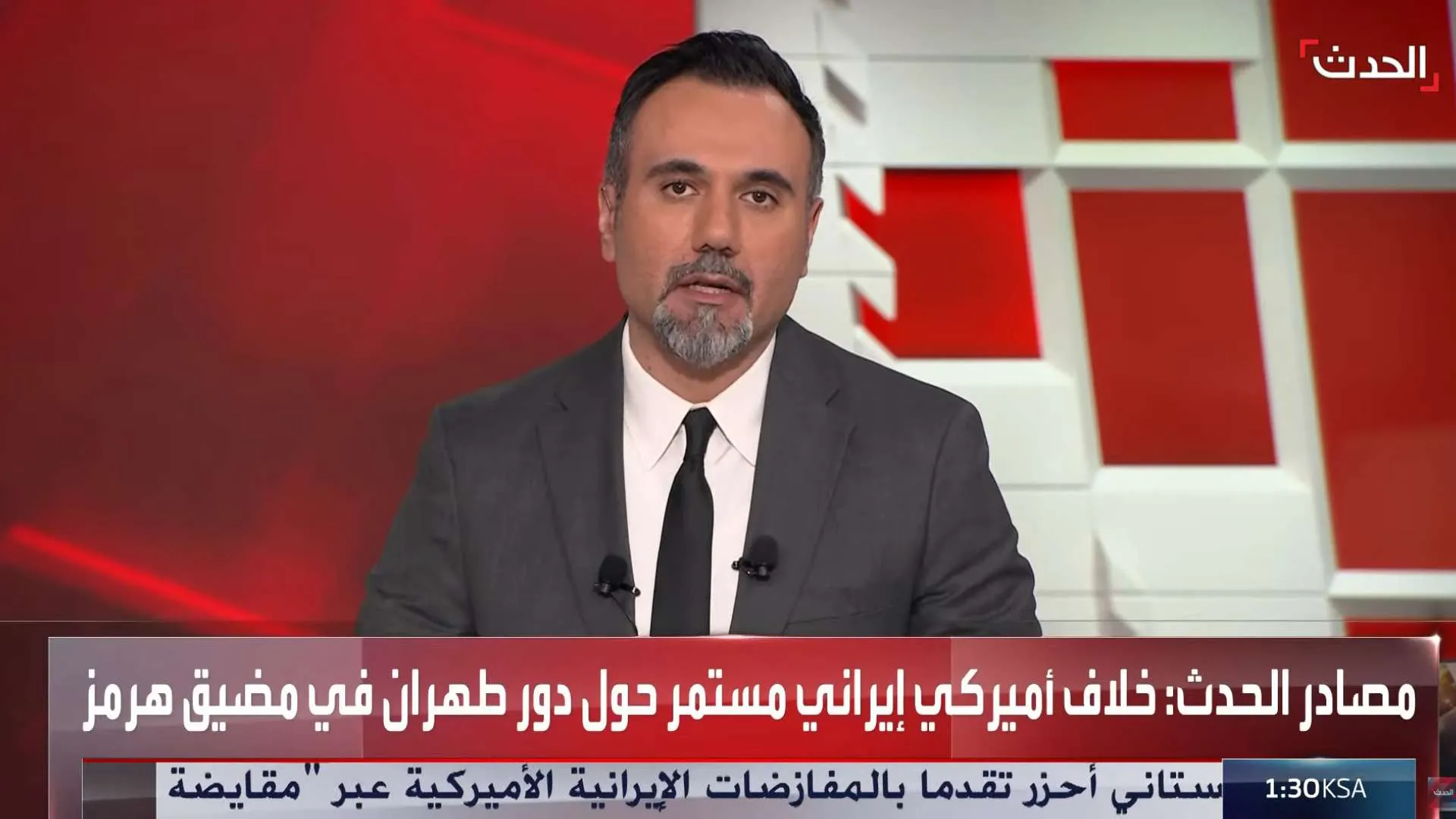 Al Hadath Live Stream - Watch Arabic News Online 24/7