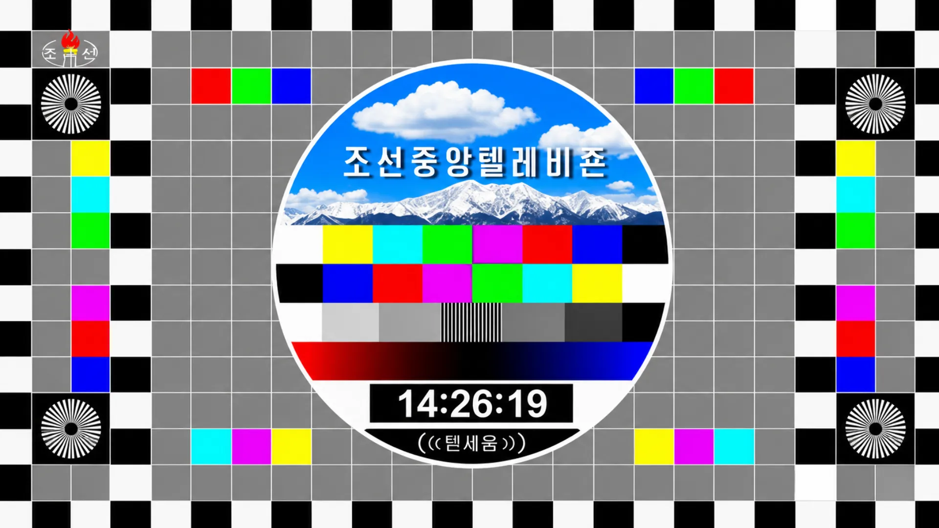 EarthLive.TV - Watch North Korean State TV Live